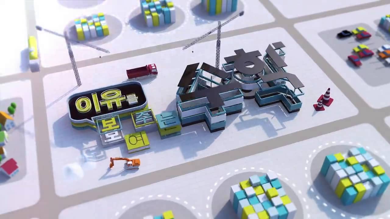 EBS MATH 이유가 있는 수학 on Vimeo