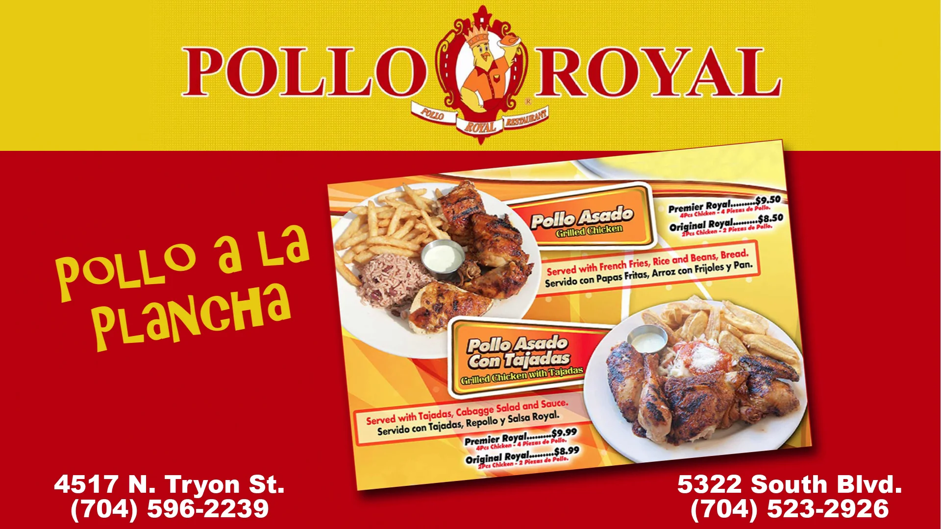 Pollo Royal on Vimeo