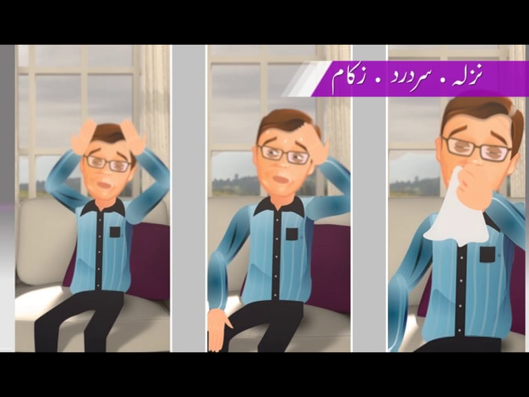 Chhinkni Fast Action, Instant Relief....In less than 10 seconds ...