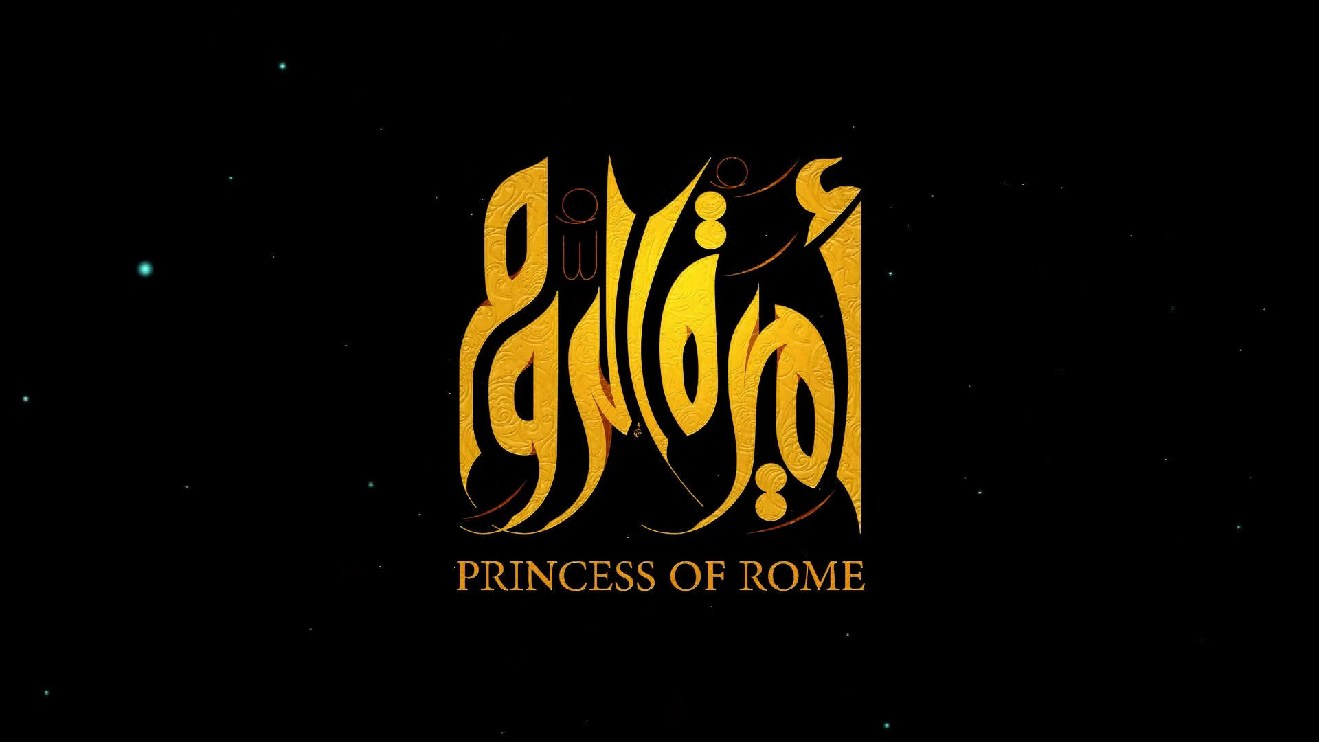 PRINCESS OF ROME | Official Trailer