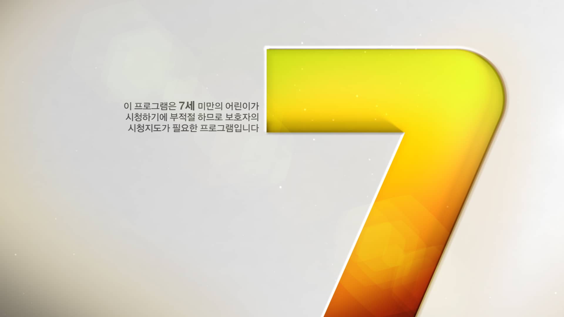 JTBC_NetworkDesign rating_7 on Vimeo