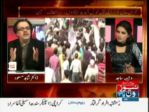 Live With Dr. Shahid Masood (Altaf Hussain Welcomes Imran Khan in ...