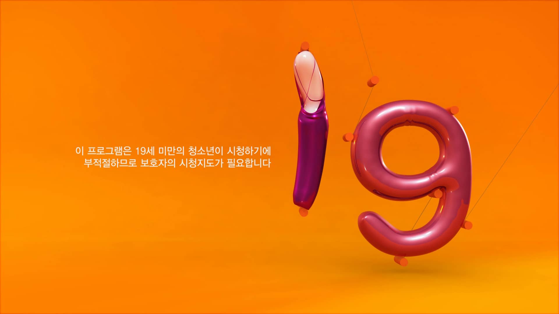 Echannel_Network Design_rating_19 on Vimeo