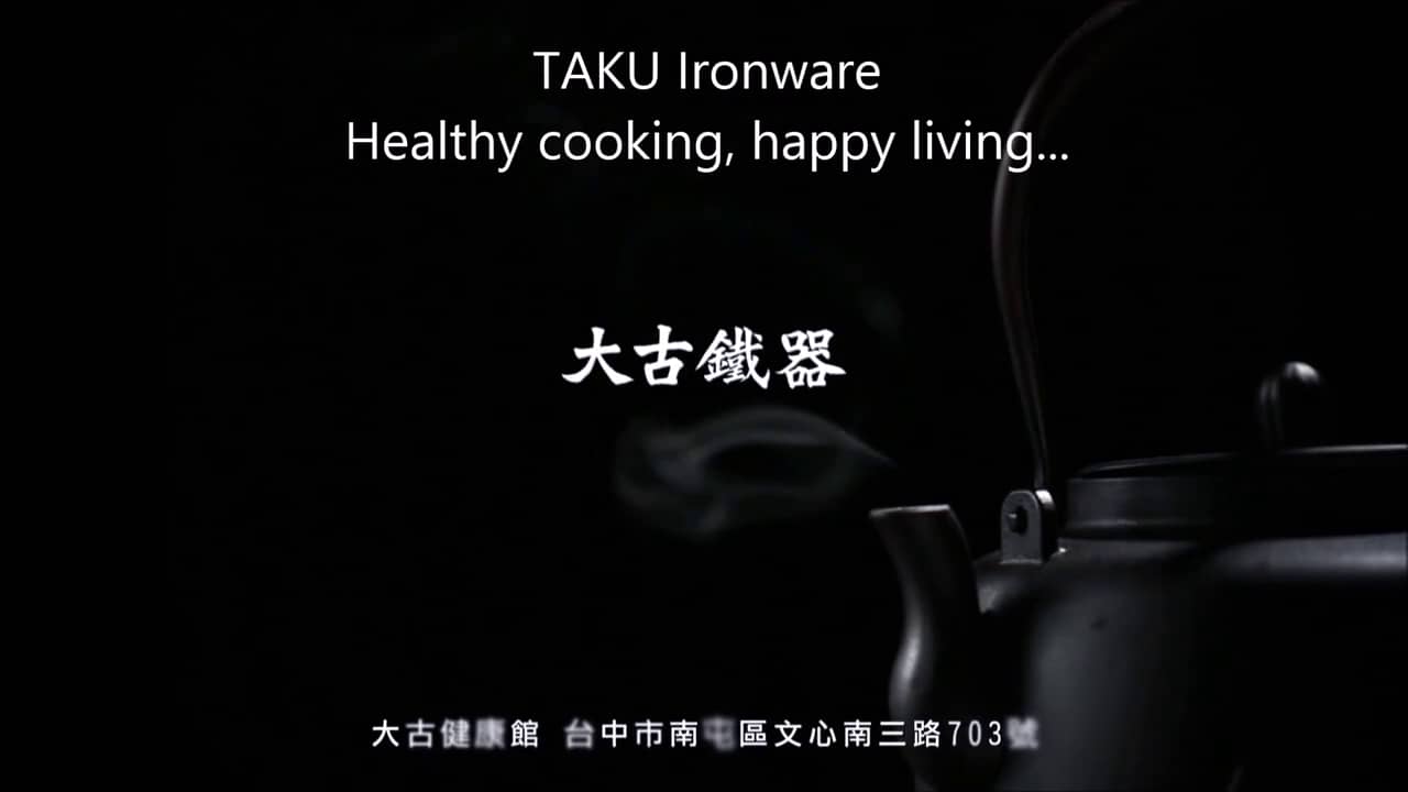 taku cookware presentation on Vimeo