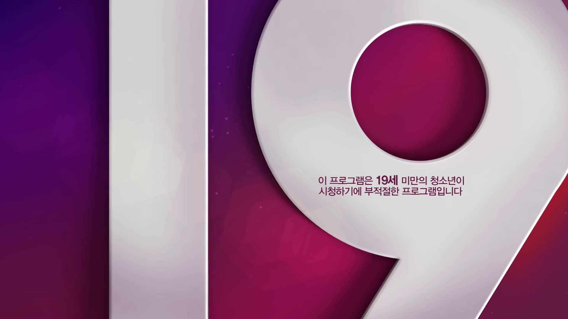 JTBC_network design_rating_19 on Vimeo