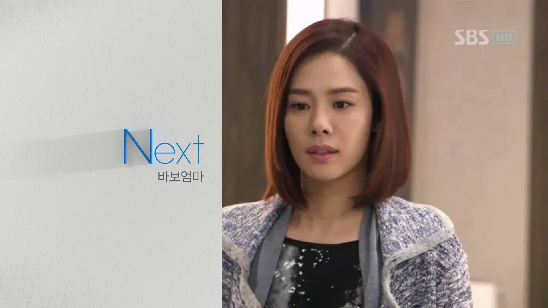 SBS PLUS_network design_NEXT on Vimeo