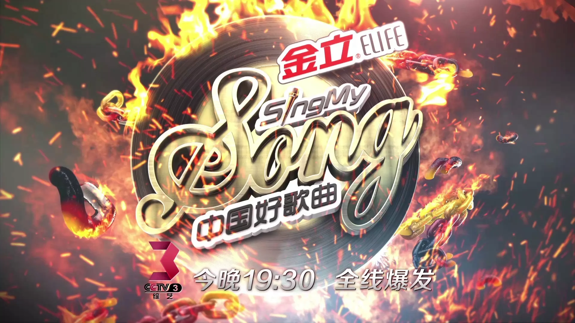 Sing My Song Promo on Vimeo