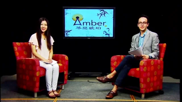 Amber - Season 1 Episode 4 on Vimeo