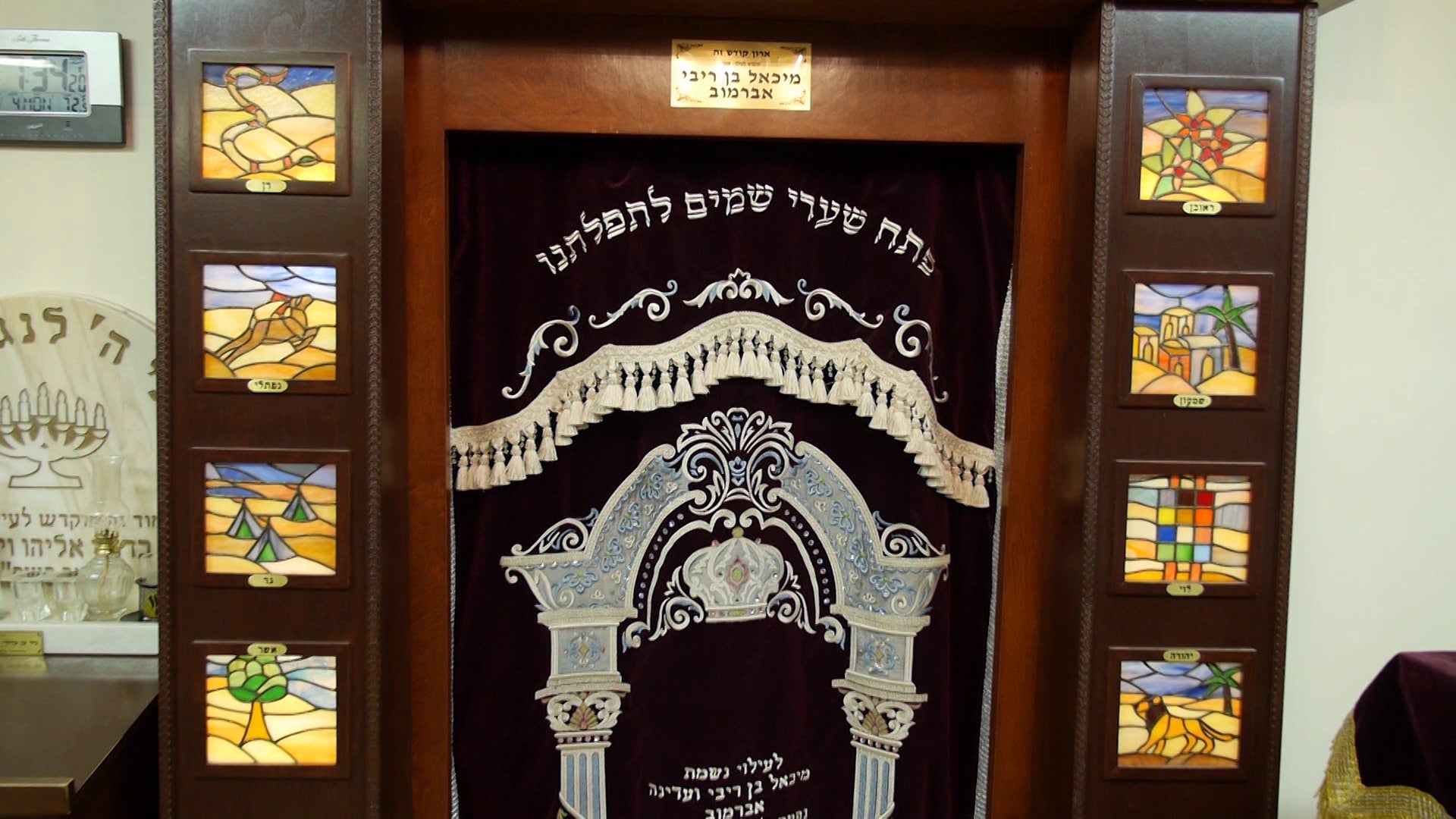 Eshel Avraham Chanukas Habayis - Tribute Video on Vimeo