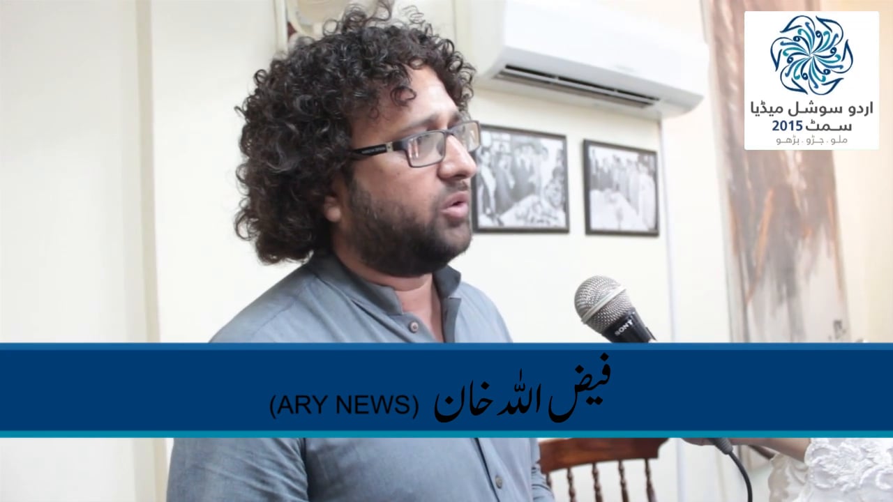 Faizullah Khan views about Urdu Social Media Summit on Vimeo
