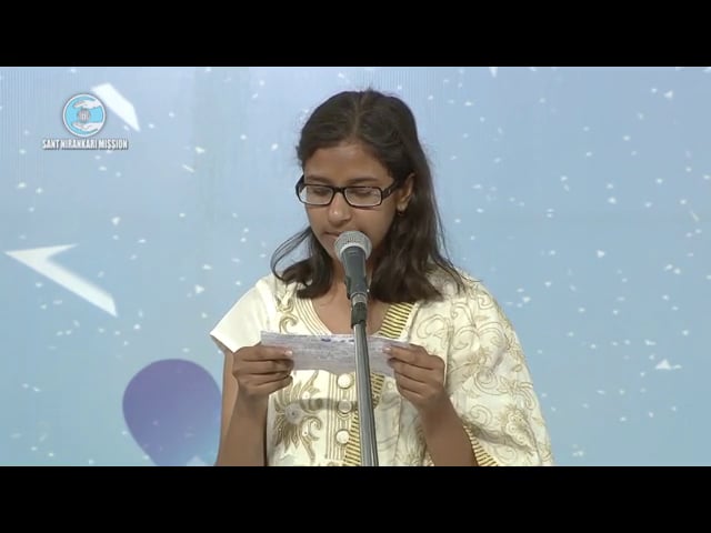 Poem by Ashmita Tiwari from Jamshedpur on Vimeo