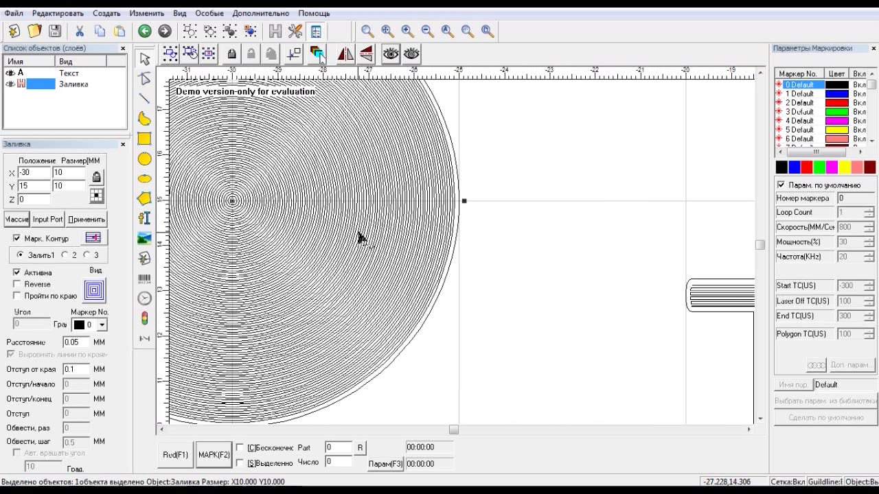 EzCad 2.7.6. русифицированный on Vimeo