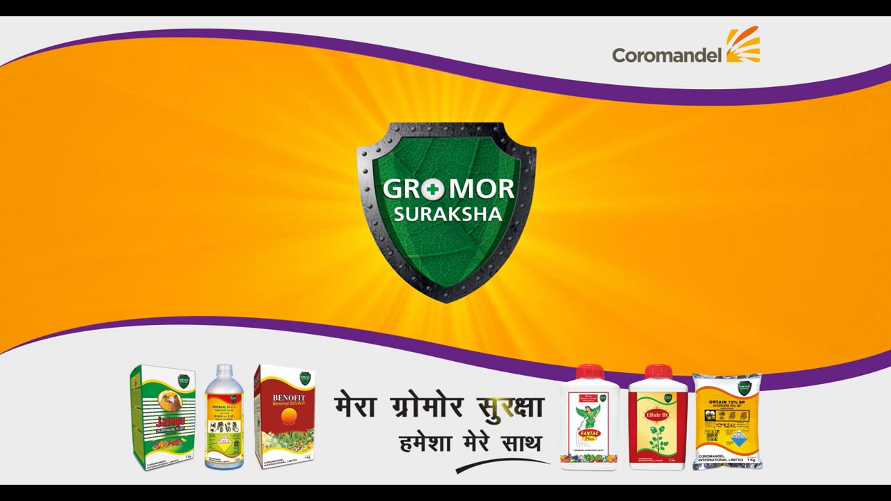 Coromandel Fertilizers - Gromor Suraksha on Vimeo