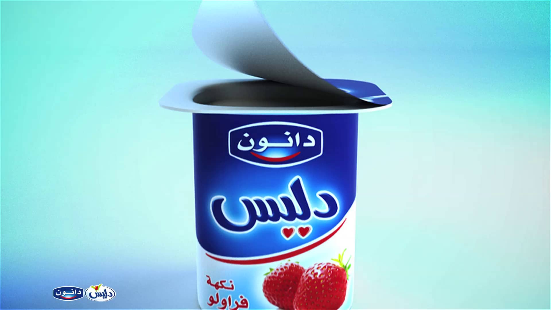 Délice Danone Equity 2014 on Vimeo