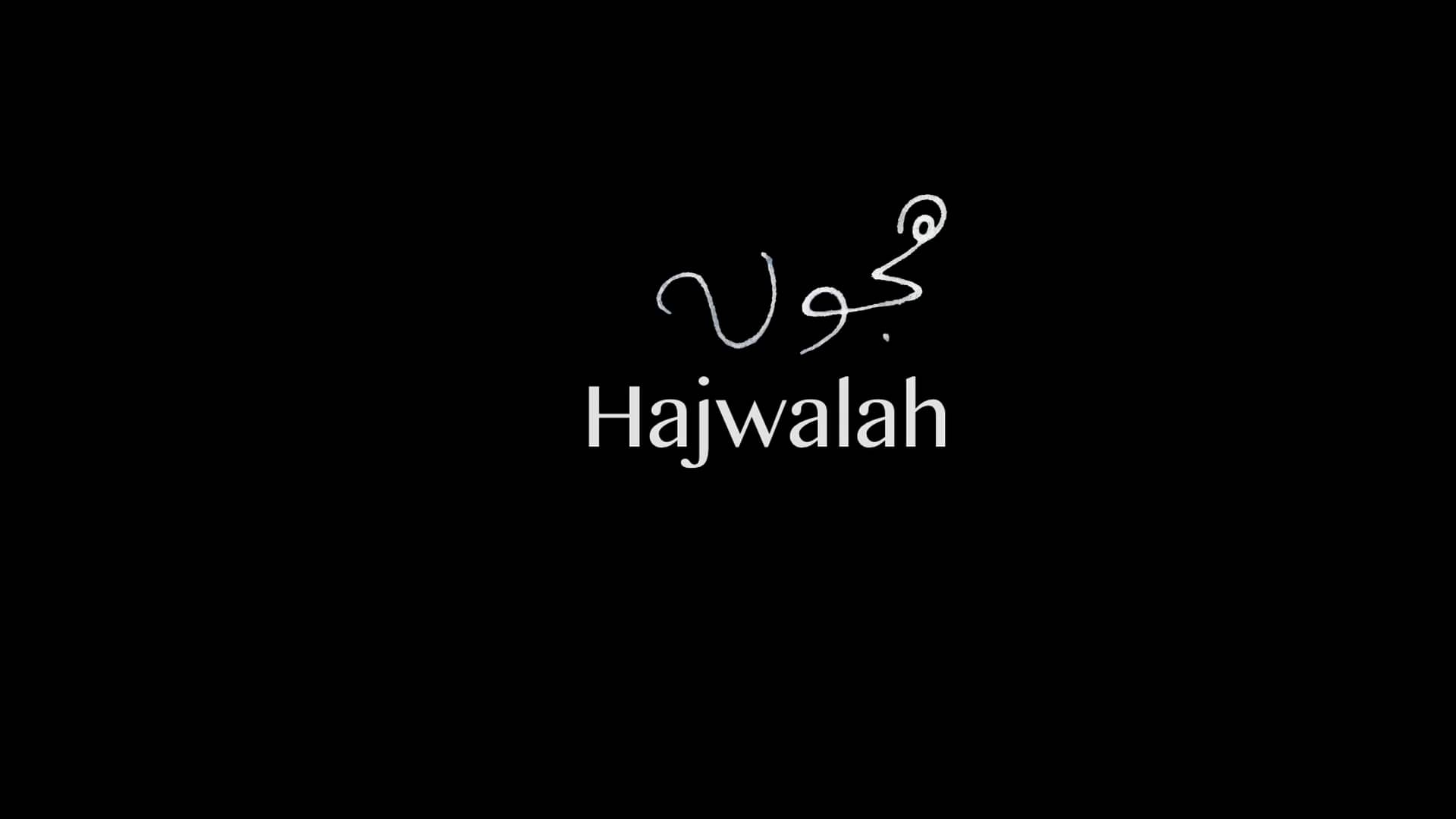 Hajwalah trailer on Vimeo