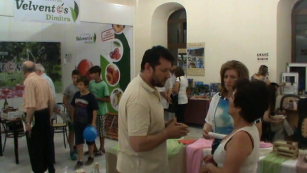 ΔΗΜΟΣ ΣΕΡΒΙΩΝ-ΒΕΛΒΕΝΤΟΥ 5η ΕΚΘΕΣΗ ΤΟΠΙΚΩΝ ΠΡΟΙΟΝΤΩΝ on Vimeo