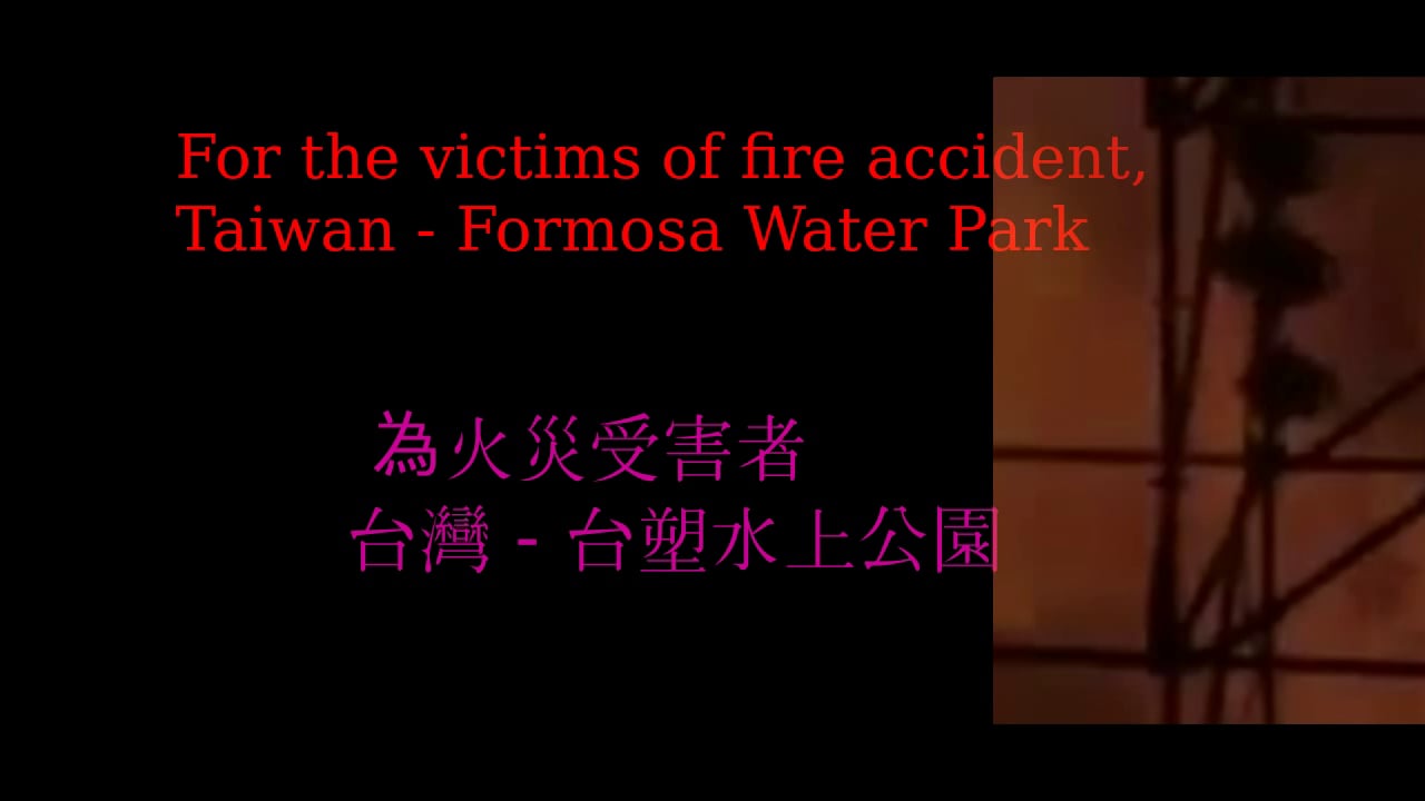For the victims of fire accident, Taiwan - Formosa Water Park on Vimeo