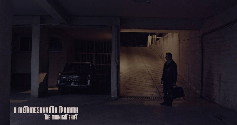 The Midnight Shift on Vimeo