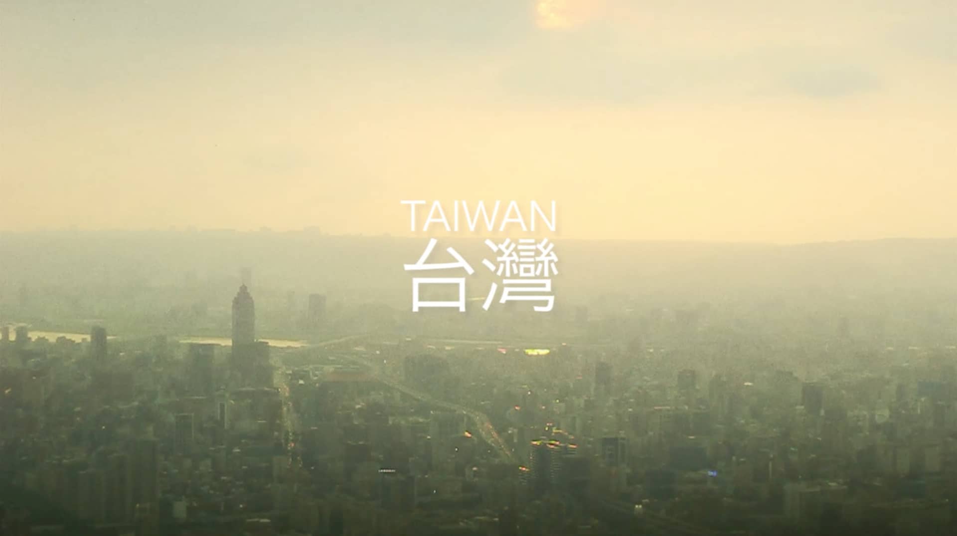 Taiwan on Vimeo