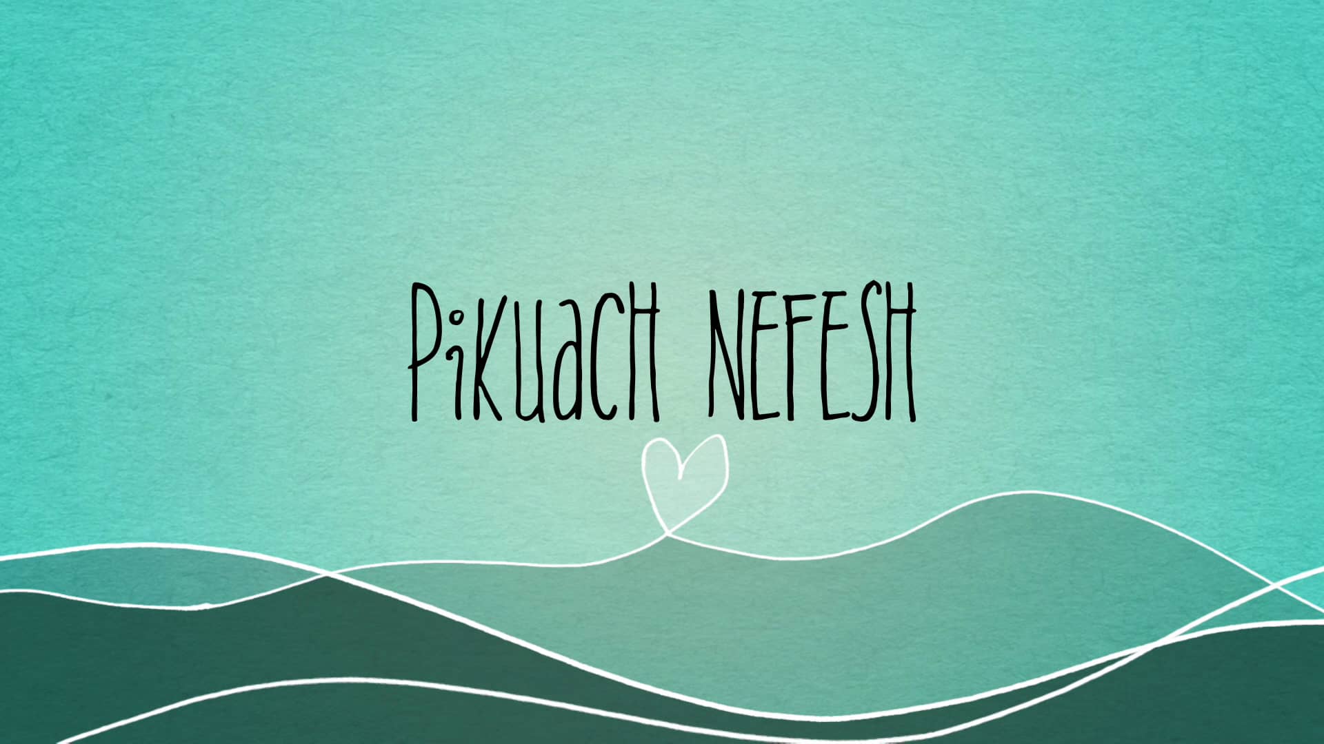 Pikuach Nefesh: Saving Daniel on Vimeo