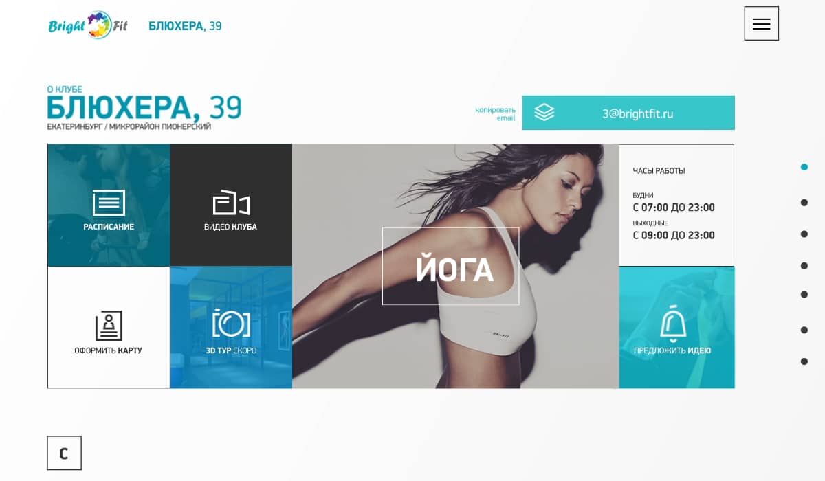 bright fit \ website animated presentation on Vimeo
