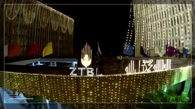 Illumination of ZTBL Head Office Building Islamabad on Vimeo