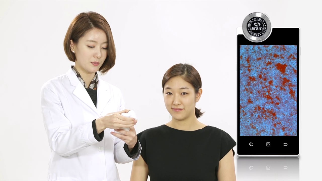 APM 100 Skin Analyzer on Vimeo