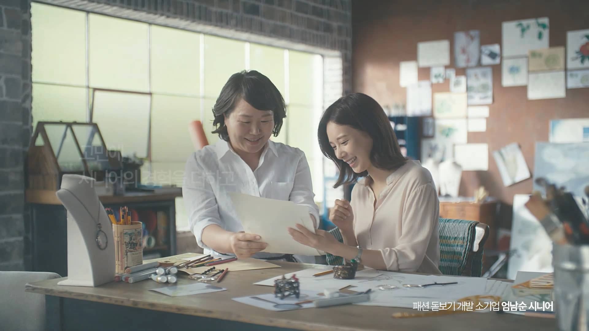 Yuhan Kimberly - Senior is the Resource on Vimeo