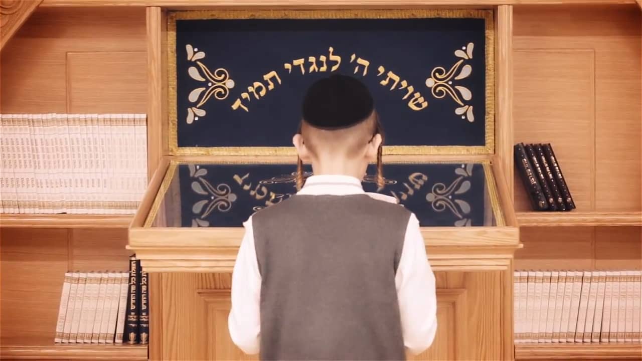 Ari Reich Yeyee Leratzon [Video] on Vimeo