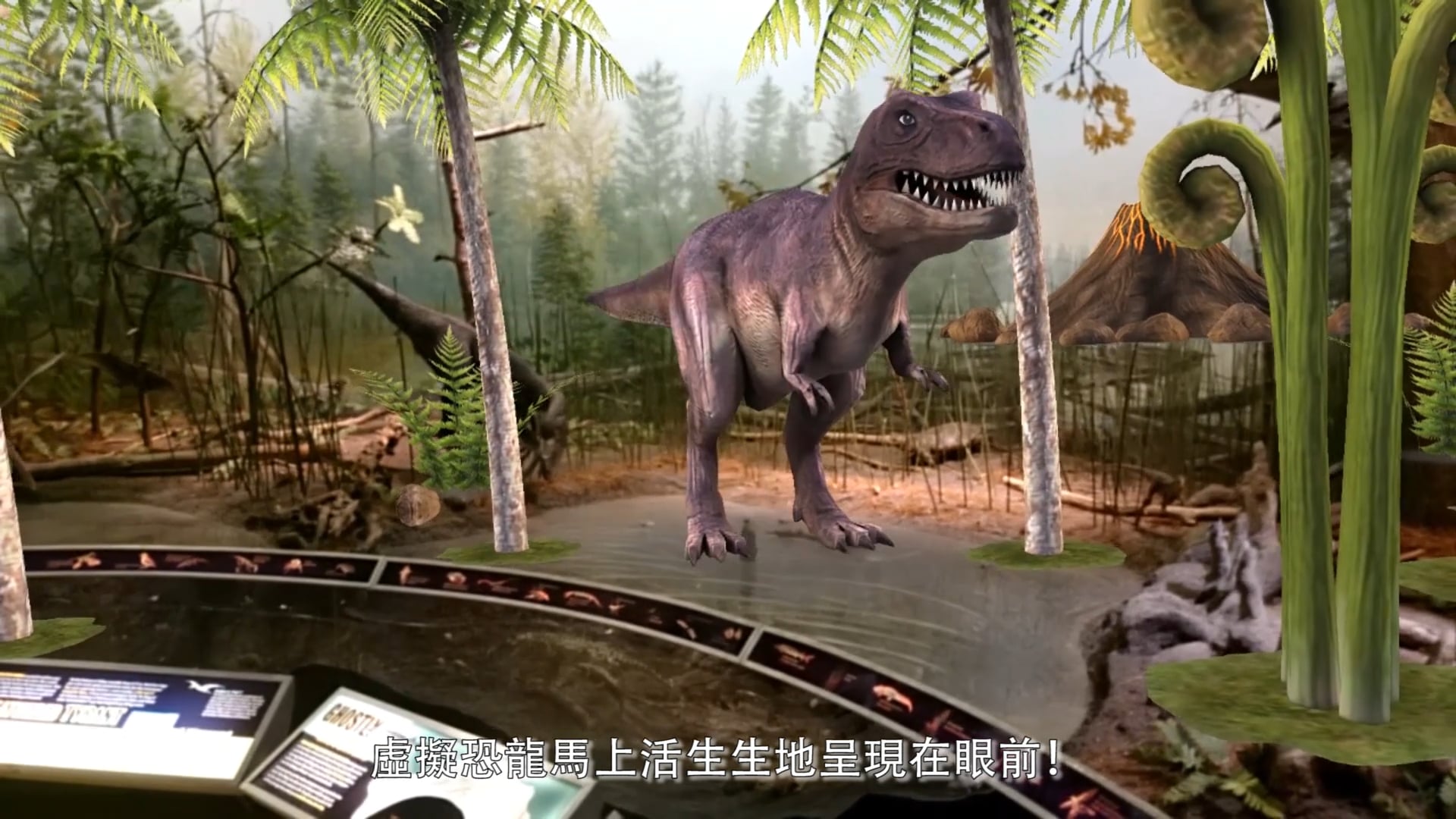 Sony Xperia Z2 AR效果 on Vimeo