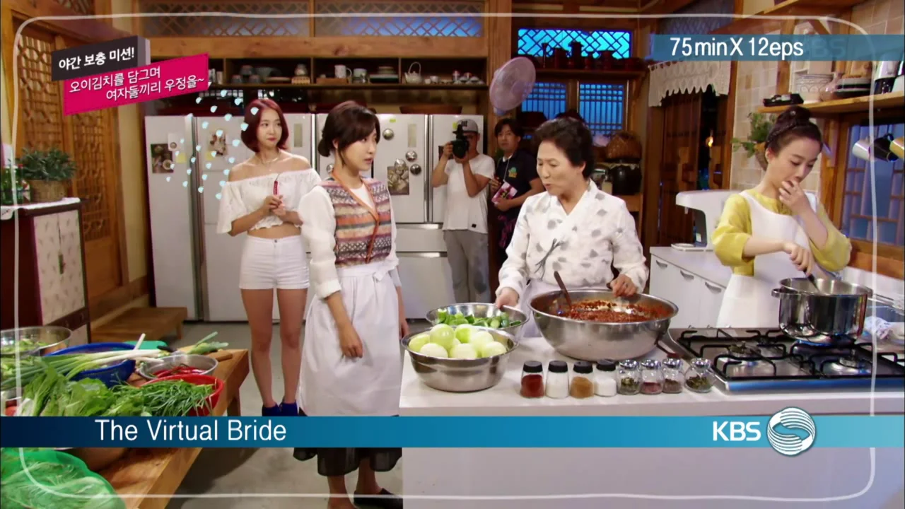 [Trailer] The Virtual Bride