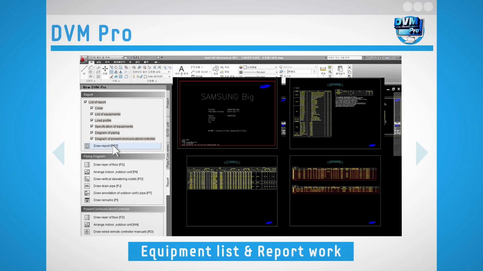 091 DVM Pro Introduction on Vimeo