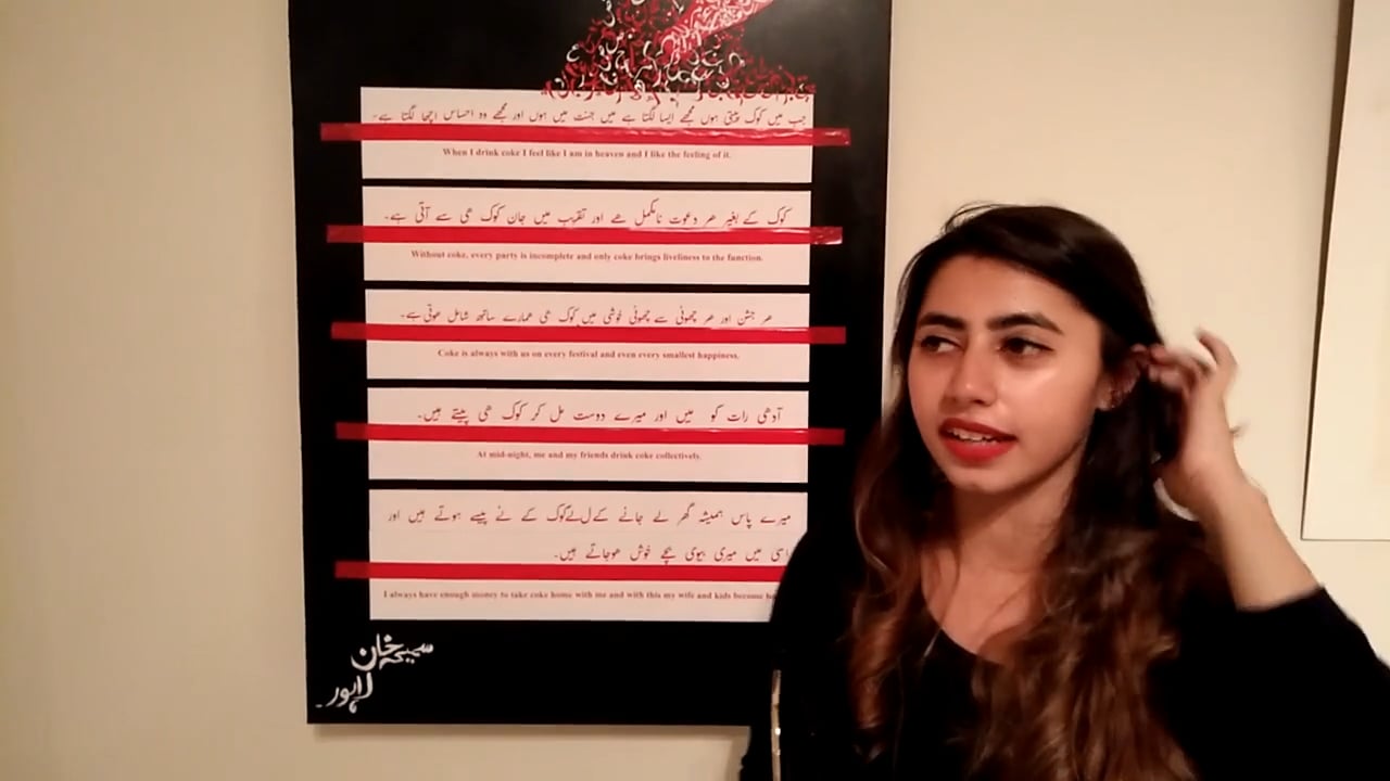 Samiha Khan explaining her art work at Coca-Cola's "The Art Of Happiness" exhibition on Vimeo