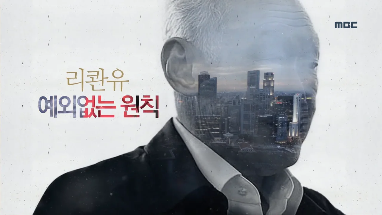 MBC Year-round campaign