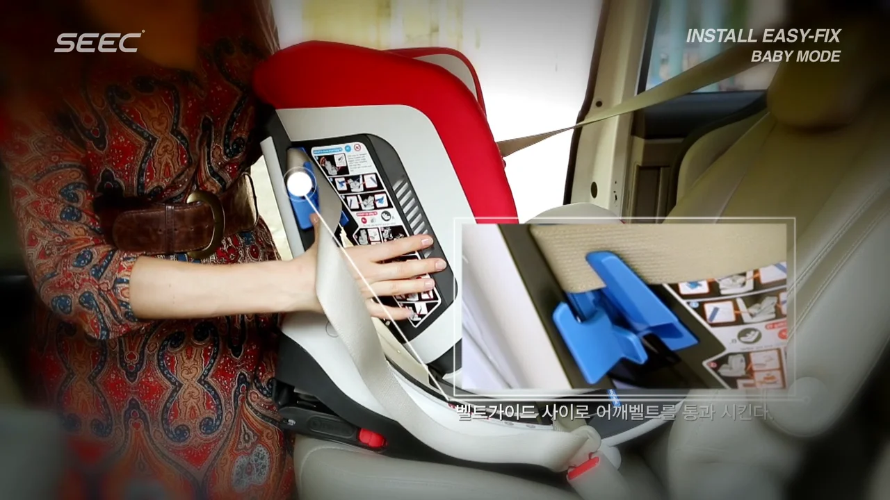 SEEC EASY-FIX on Vimeo