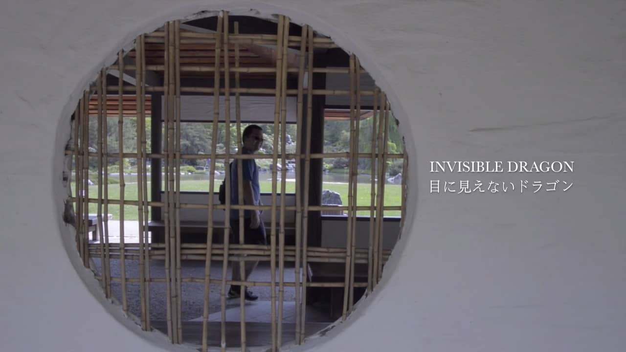 Invisible Dragon (bande-annonce) on Vimeo