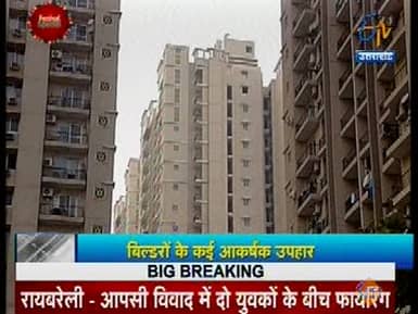 Mr. Navin M Raheja_ETV UP Oct25 on Vimeo