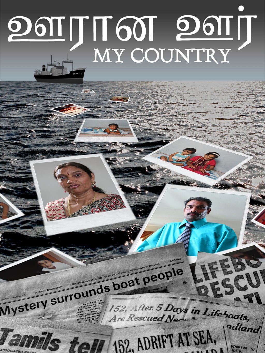 Watch My Country Online | Vimeo On Demand on Vimeo