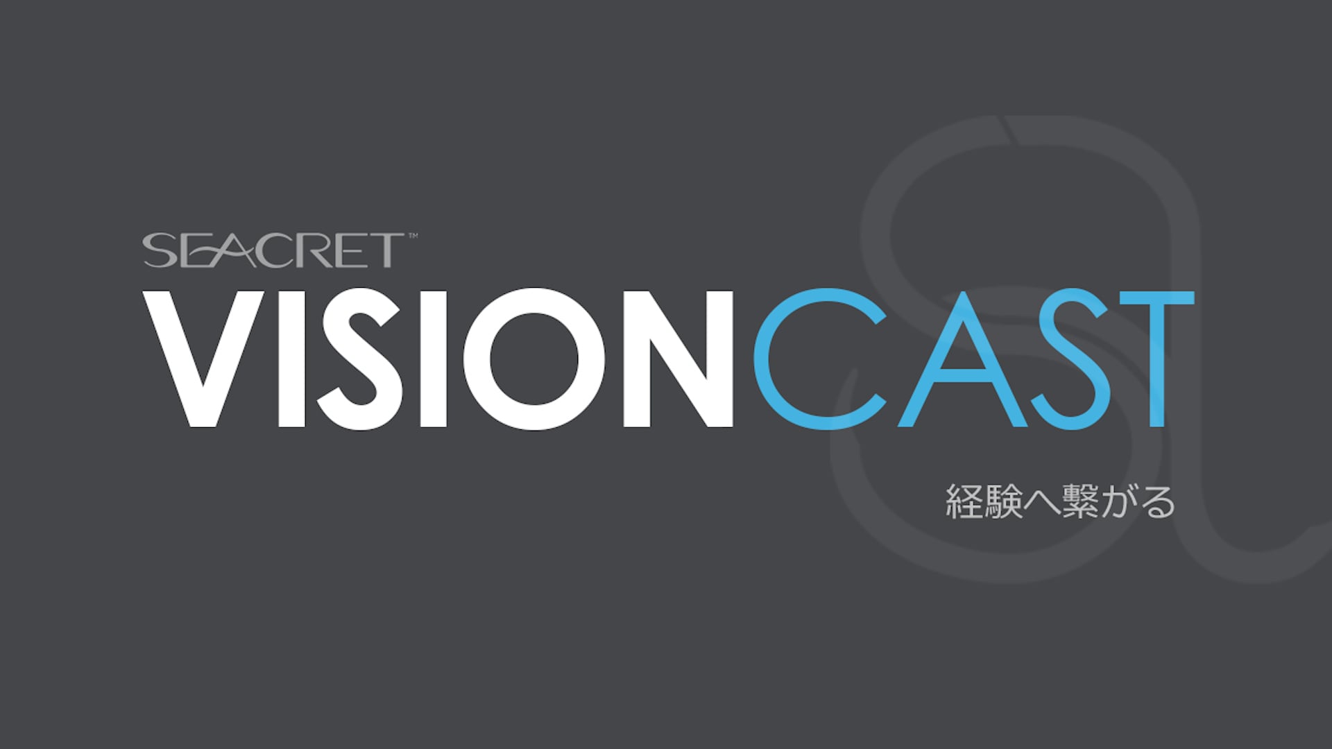 SEACRET: Japan Visioncast 11-30-15 on Vimeo