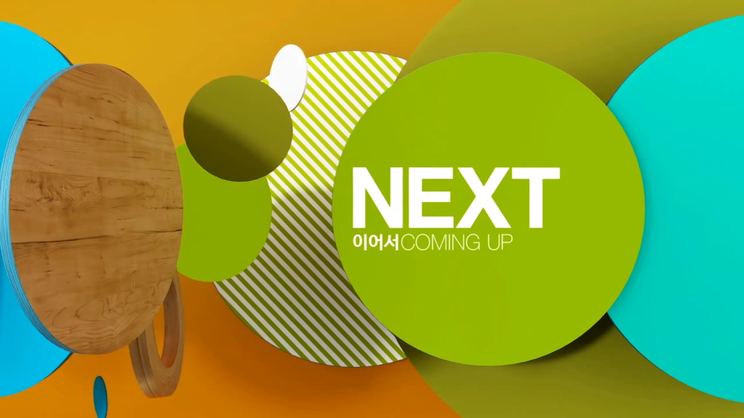 2014 EBS CHANNEL NETWORK DESIGN TOOL