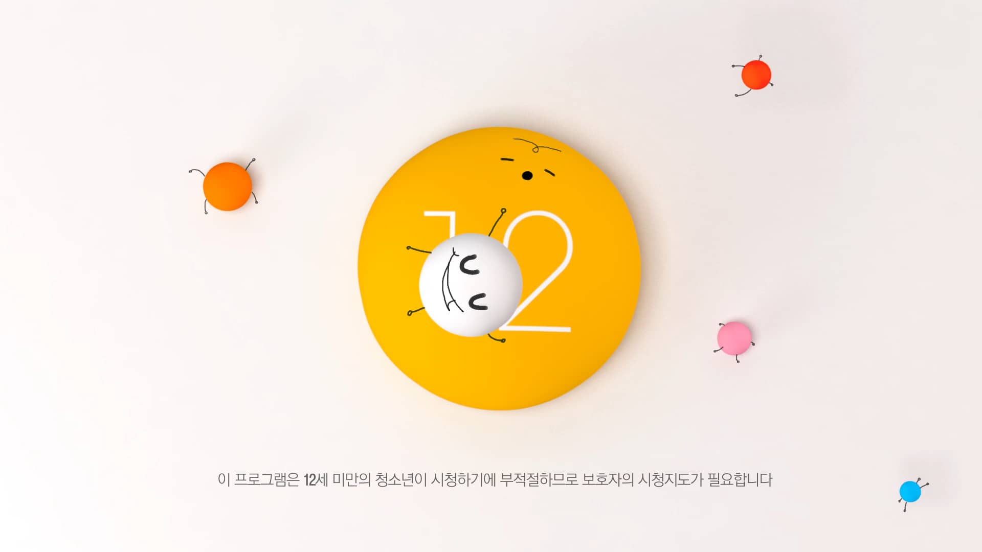 KBS2 Network Design_12 on Vimeo