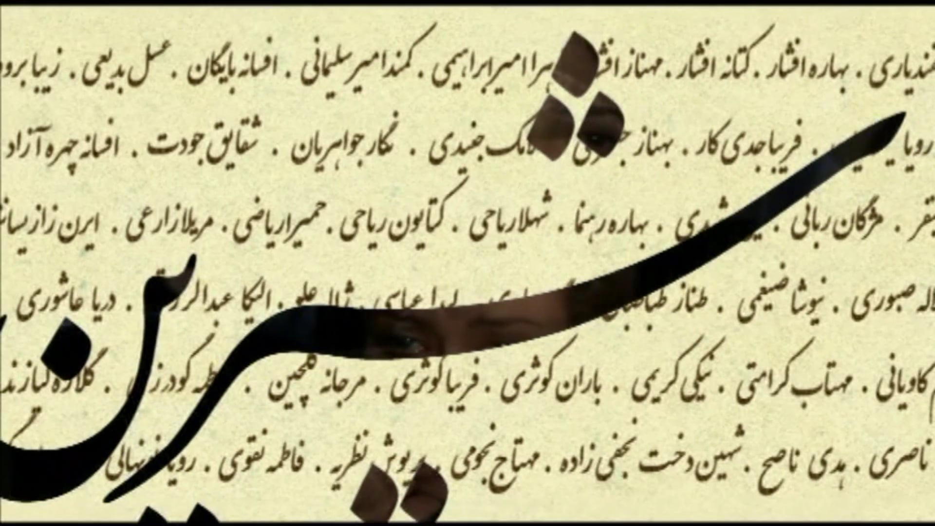 M.Dormanesh Work samples Visual Effects 5 on Vimeo