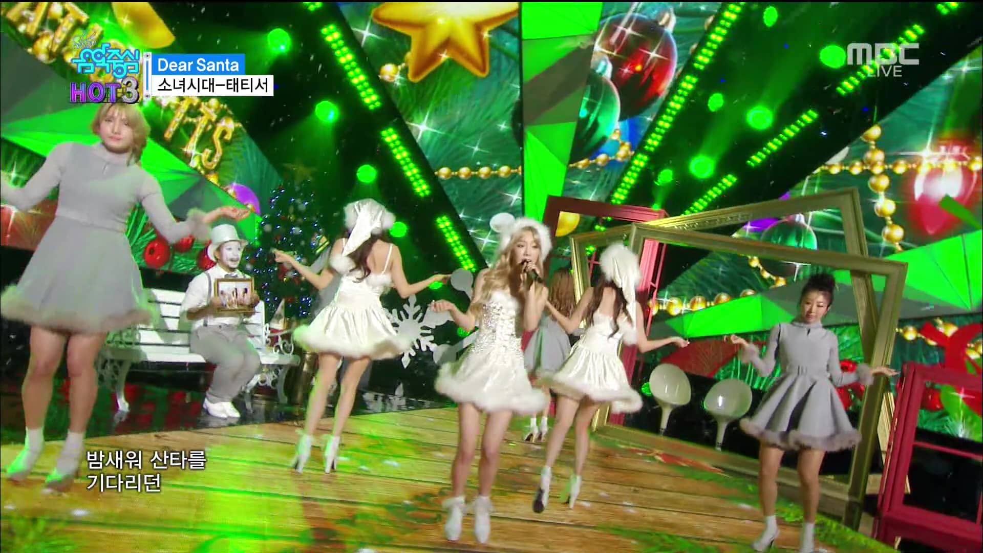 Girls' Generation TTS (소녀시대 태티서) - Dear Santa Comeback Week MIX on Vimeo