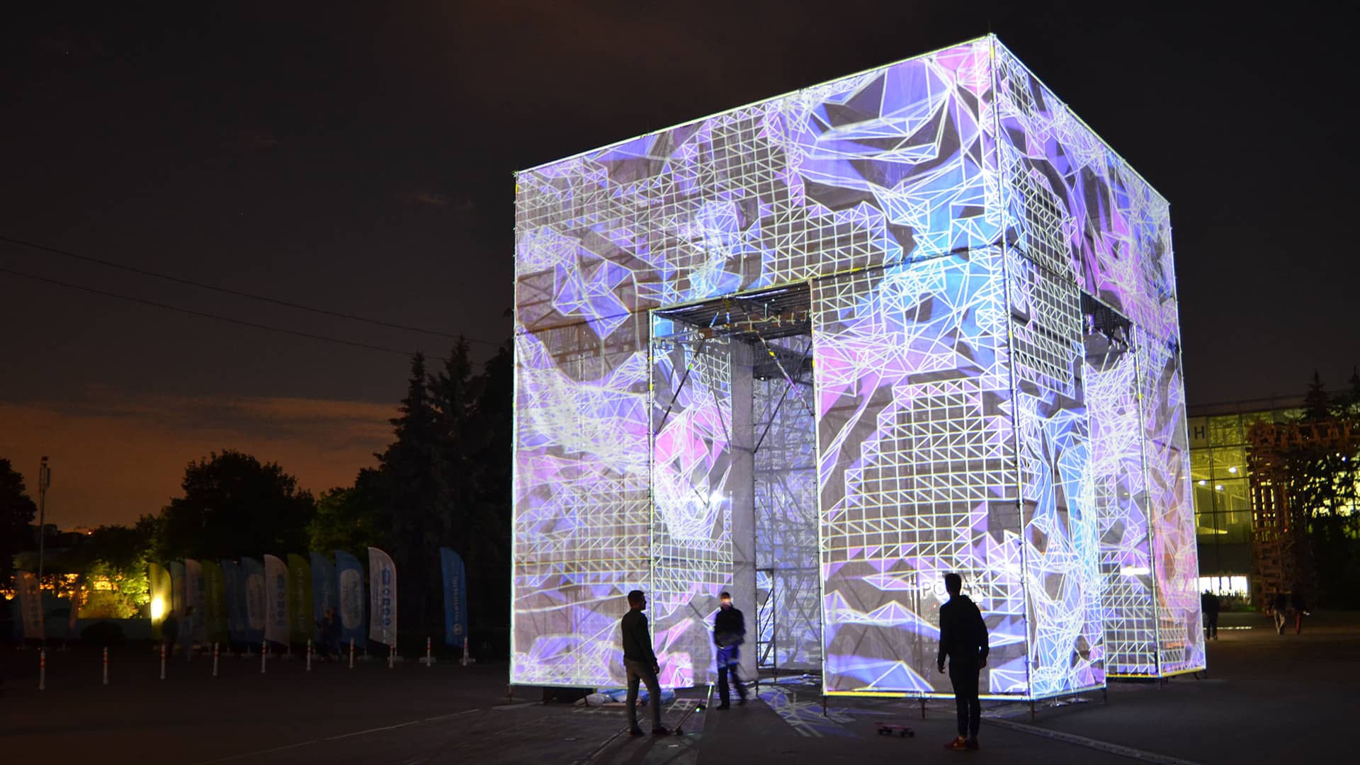 P-Cube on Vimeo
