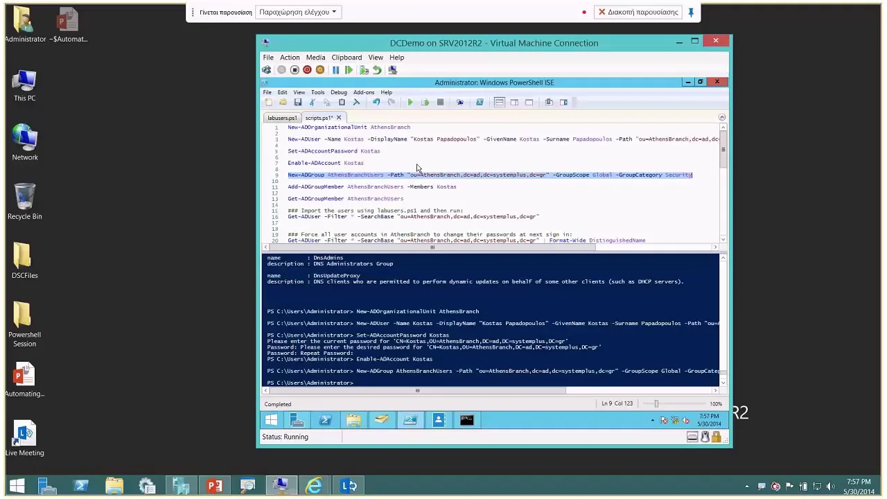 Watch 20410 "Installing & Configuring Windows Server 2012 R2" -- Microsoft Official Course στα ...