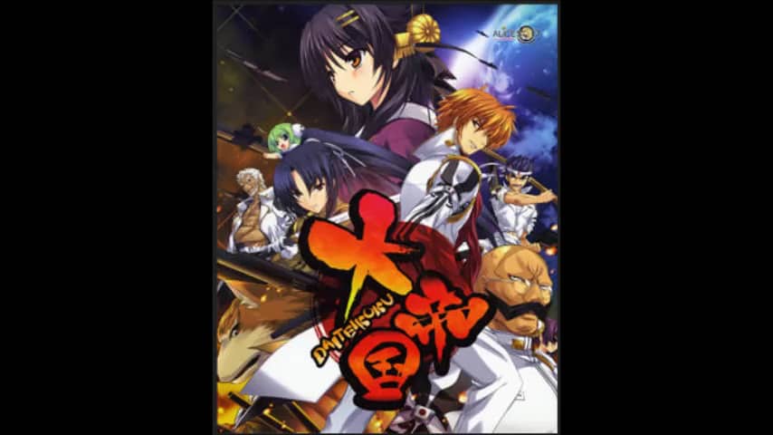 Daiteikoku english patch download on Vimeo