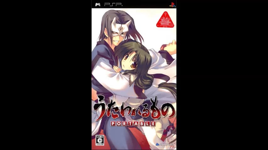 Utawarerumono portable english patch download on Vimeo