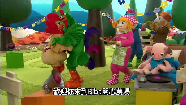 Biba Barnyard E01 German Pilot in TLC Kids on Vimeo