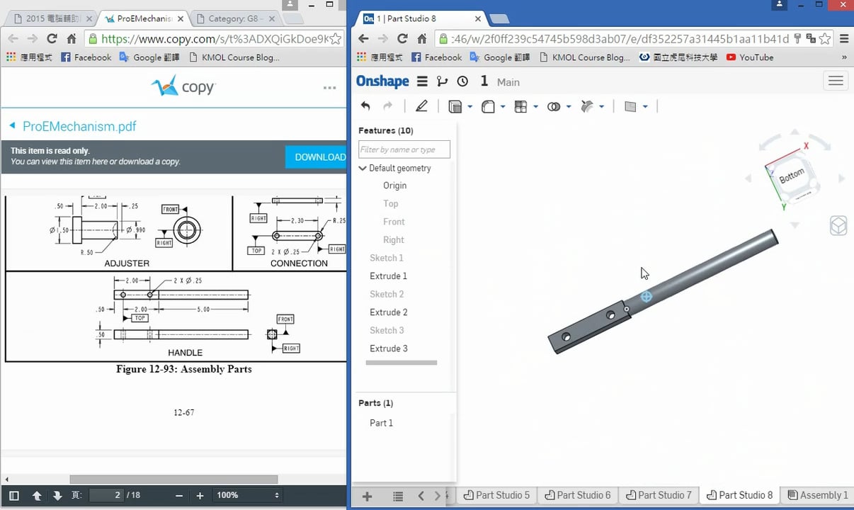 Onshape-Handle on Vimeo