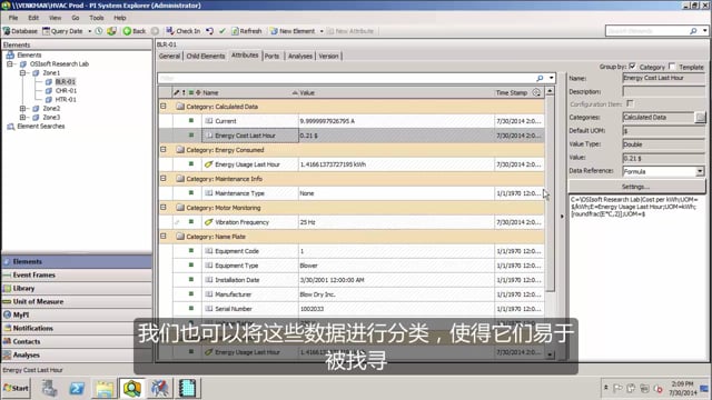 使用 PI AF 搭建资产框架 on Vimeo